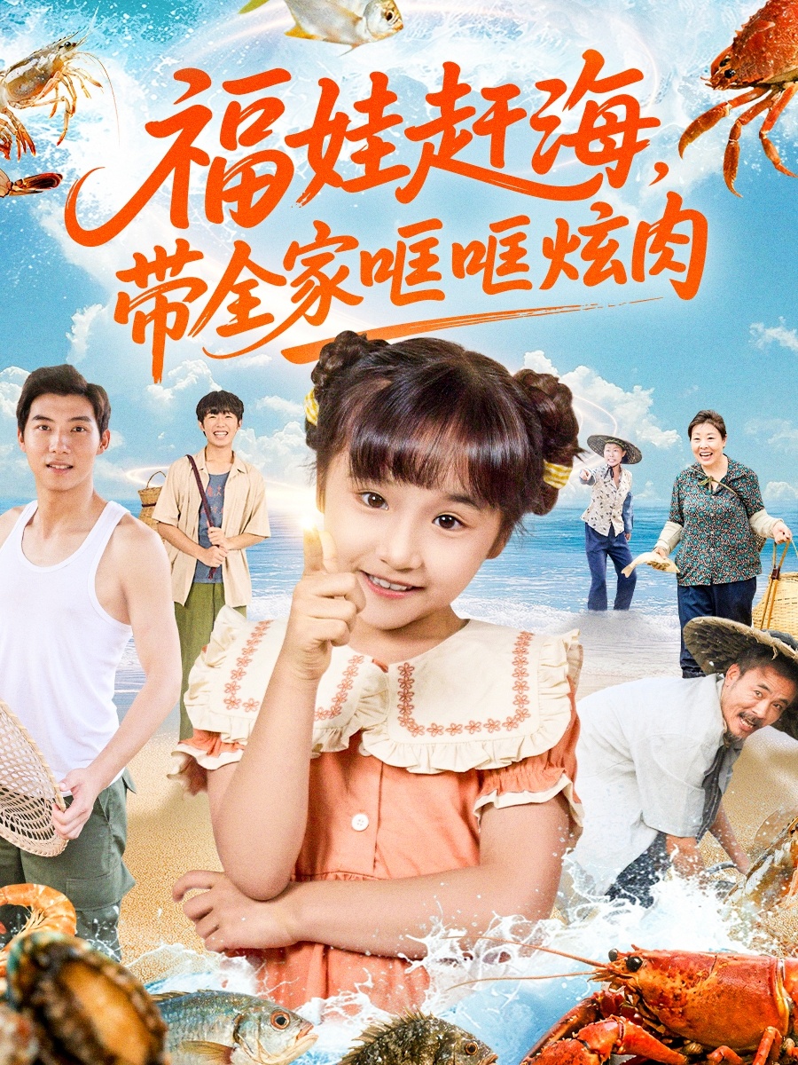 修仙从长生不死开始第25集在线观看-老牛影视